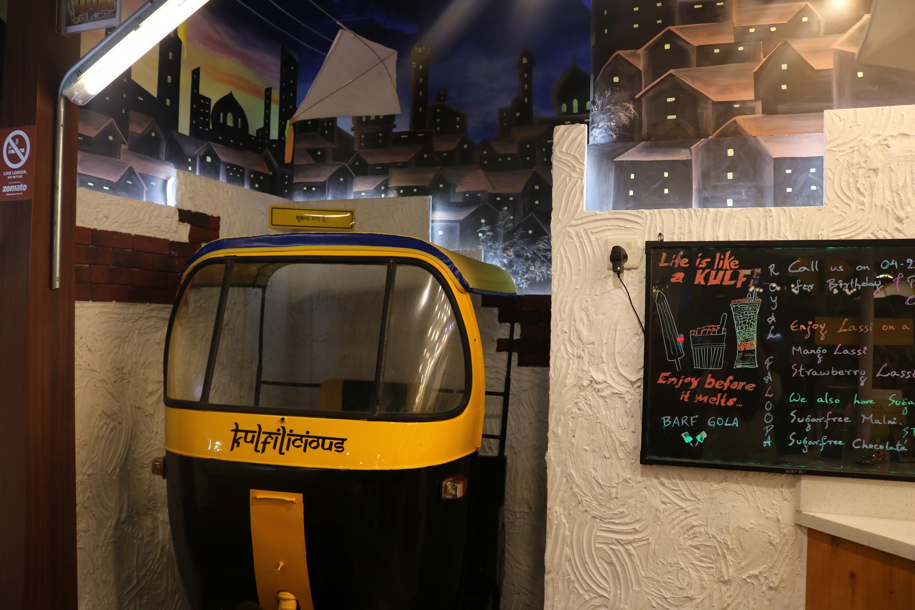 Kulfilicious- Your best bud for the summers – Captain Lychee